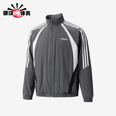 Adidas/阿迪达斯正品男士立领拉链舒适长袖夹克外套KX5238