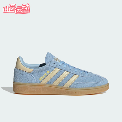 Adidas/阿迪达斯正品四季款女士运动休闲时尚经典板鞋KK0930