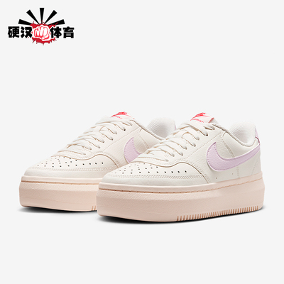 Nike/耐克正品CourtVisionAlta新款女低帮经典休闲板鞋IB4480-133