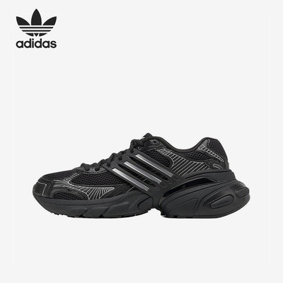 Adidas阿迪达斯正品ADISTAR XLG SMU男女同款防滑休闲鞋JH8828