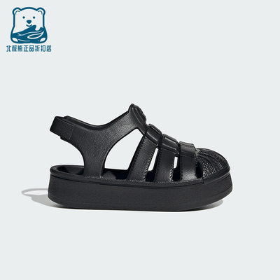 Adidas/阿迪达斯正品Superstar新款婴童黑色柔软凉鞋JS2845