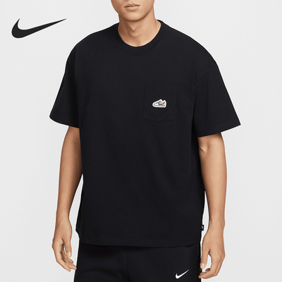 Nike/耐克正品夏季新款男士运动训练透气短袖T恤IB1383-010