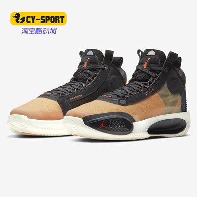 正品AIRJORDAN男女镂空篮球