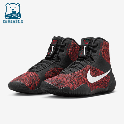 Nike/耐克正品Tawa Wrestling男女运动减震透气摔跤鞋CI2952-016