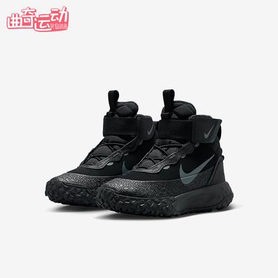 Nike/耐克正品Terrascout小童耐磨轻便高帮缓震运动鞋IH7681-001
