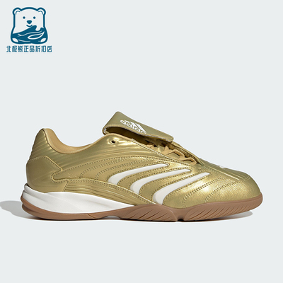 Adidas/阿迪达斯正品2026年男女同款时尚经典运动休闲鞋IH7019