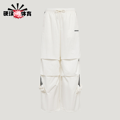 Adidas/阿迪达斯正品PARACHUTE PANTS女士经典宽松运动伞裤LF1193