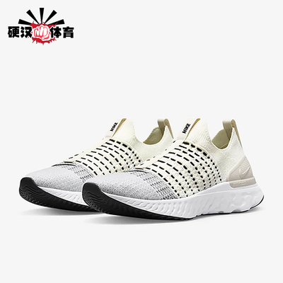 Nike/耐克正品Flyknit 2男士低帮一脚蹬运动耐磨跑步鞋DV2139-100
