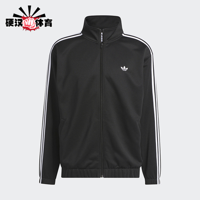 Adidas/阿迪达斯正品三叶草男女时尚立领经典长袖夹克外套IJ0958