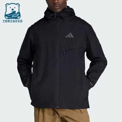 Adidas/阿迪达斯正品MT 2L RAIN J男士运动户外连帽冲锋衣JY4118