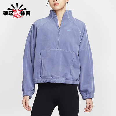 Nike/耐克正品Therma-FIT女士休闲立领保暖耐穿套头衫HV3716-499