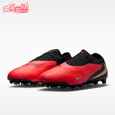 Nike/耐克正品Phantom 6 Pro男女同款轻盈足球鞋HQ2317-600