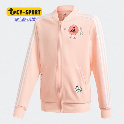 Adidas/阿迪达斯正品CLEOFUS联名女童运动针织夹克外套GF0281