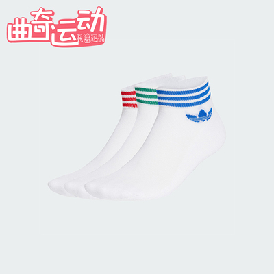 Adidas/阿迪达斯正品三叶草男女同款经典弹力短袜三双装JI9489