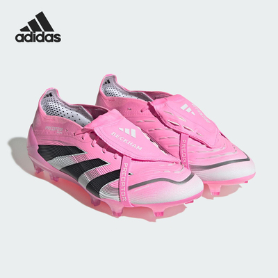 Adidas/阿迪达斯正品PREDATOR男女训练缓震运动足球鞋JI1094