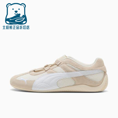 Puma/彪马正品SPEEDCAT GO女士运动芭蕾舞薄底休闲鞋403589-04