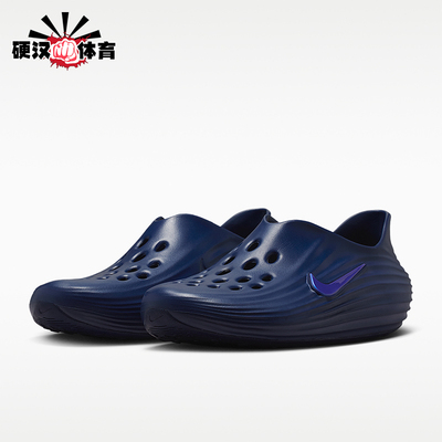 Nike/耐克正品ReactX Rejuven8男女同款镂空洞洞鞋HV5060-403