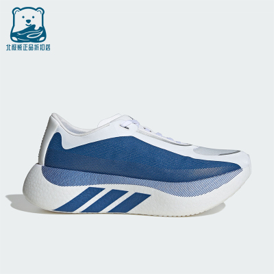 Adidas/阿迪达斯正品HYPERBOOST EDGE男士运动轻弹缓震跑鞋KI1911