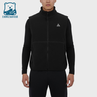 Nike/耐克正品ACG系列WOLFTREFZVEST新款立领经典马甲IF0976-010