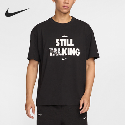 Nike/耐克正品夏季男士圆领宽松休闲柔软短袖T恤IH8584-045