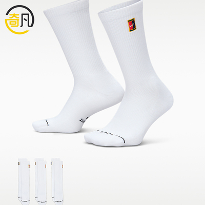 Nike/耐克正品Everyday Elevated男女经典中筒袜三双装IH8633-901