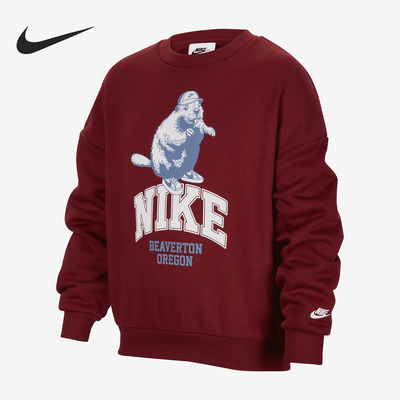 Nike/耐克正品2024冬季新款大童针织运动休闲卫衣HV1746-677