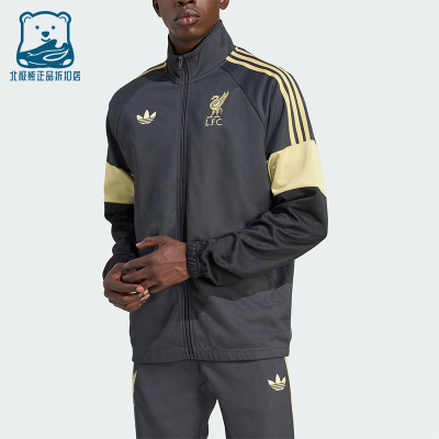 Adidas/阿迪达斯正品三叶草男士休闲立领拼接刺绣足球外套KC7802