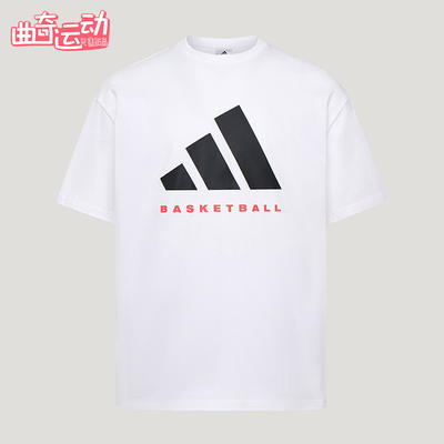 Adidas/阿迪达斯正品新款男士宽松针织亲肤篮球短袖T恤KX5682