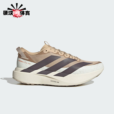 Adidas/阿迪达斯正品ADIZEROSL2新款女米紫色鞋经典跑步鞋KK2685
