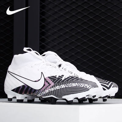 Nike/耐克正品新款SUPERFLY 7 ACADEMY高帮足球鞋 BQ5427-110