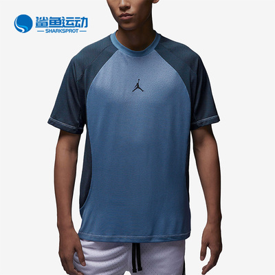 Nike/耐克正品Jordan Dri-FIT ADV男子运动短袖T恤DZ0576-425