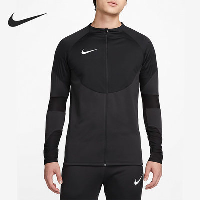 Nike/耐克正品秋冬新款男子足球训练运动休闲上衣DQ5048-010
