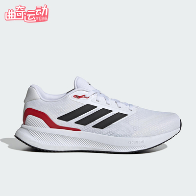 Adidas/阿迪达斯正品Runfalcon 5男士耐磨轻便缓震跑步鞋IE0551