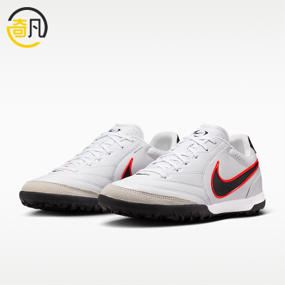 Nike/耐克正品Tiempo Ligera Pro男女经典低帮足球鞋IB4477-106