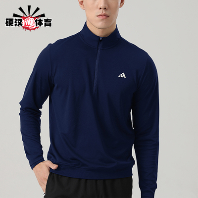 Adidas/阿迪达斯正品LightweightHalf-ZipTOP夹克外套KC5553