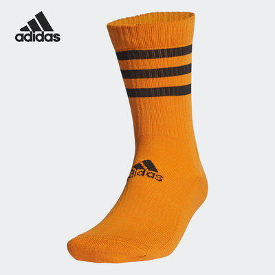 Adidas/阿迪达斯正品户外男女休闲运动舒适袜子一双装 HE9356