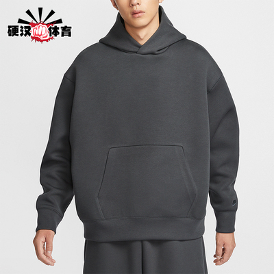 Nike/耐克正品Tech Reimagined男士经典连帽针织卫衣FZ0745-060
