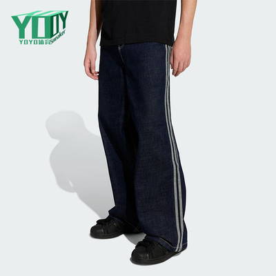 Adidas/阿迪达斯正品三叶草新款男时尚潮流街头经典牛仔裤KS6916