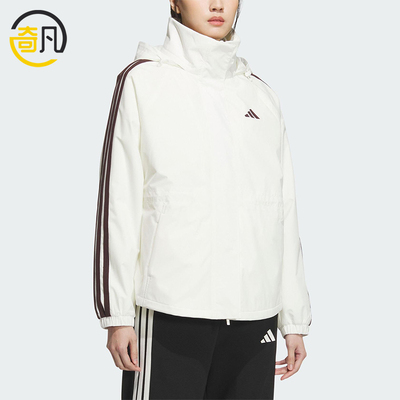 Adidas/阿迪达斯正品2025秋季款女士日常运动连帽保暖外套KB7592