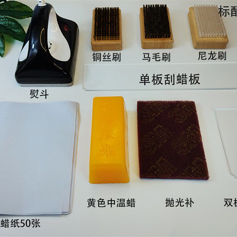 滑雪板打a蜡工具组 雪板保养工具套装 多层收纳滑雪蜡 黄色中温雪