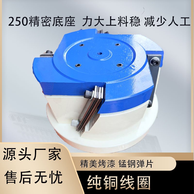 300精密振动g盘底座250 200精密底座220V震动纯铜线圈100震动底座