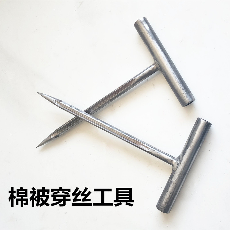 大棚棉被穿线针棉被m穿铁丝锥子工具手工制作蔬菜大棚固定扎针神