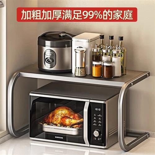 微波炉架子厨房多功能台面置物架烤箱一体家用多层电饭锅收纳支架