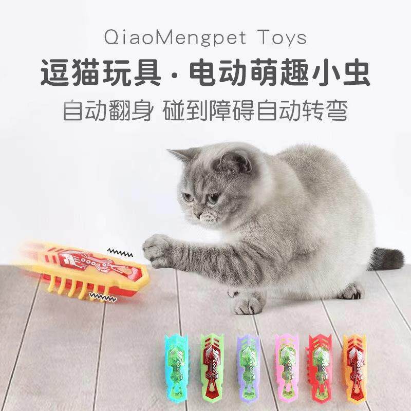猫玩具逗猫棒电动萌趣小虫蟑螂自嗨解闷逗猫自动宠物智能玩具