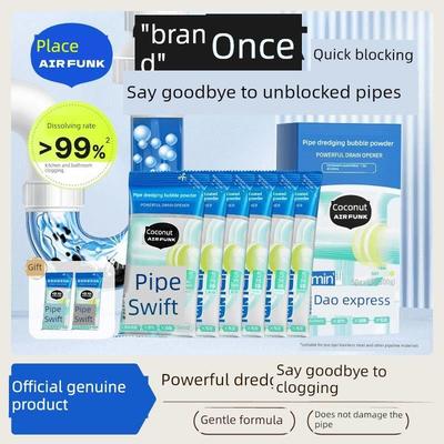 Airfunk椰子管道疏通泡沫疏通粉强力溶解厨房下水道堵塞博士