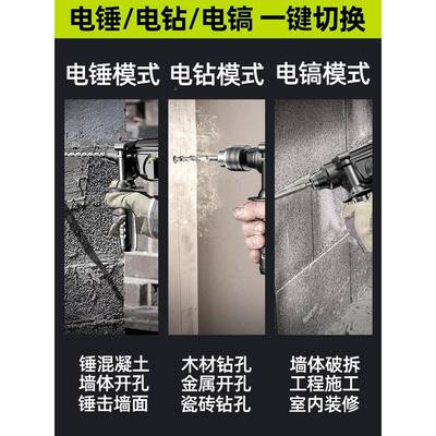 德浦轻电型国电锤工业级电钻芝转52823冲击钻电镐两用家用小型大