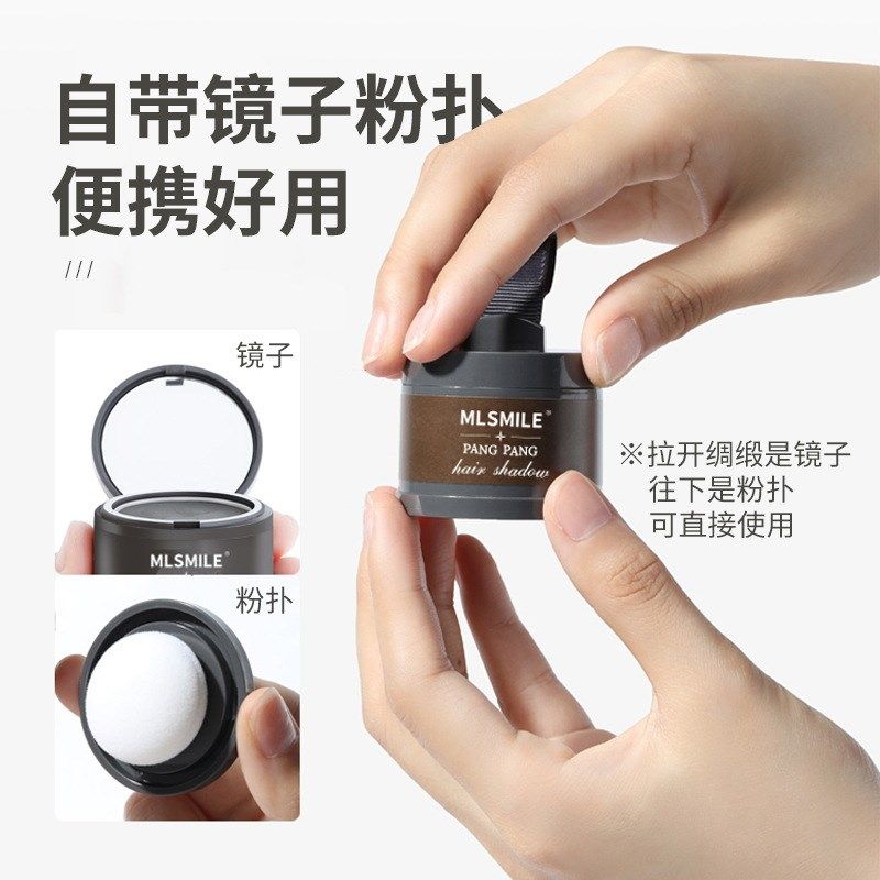 发际线粉防水防汗发髻线填充神器遮额头补发修容笔阴影粉自然持久