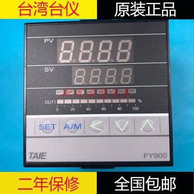 FY900原装TAIE台仪FY900-301000T 302000 30100B 701000温控器