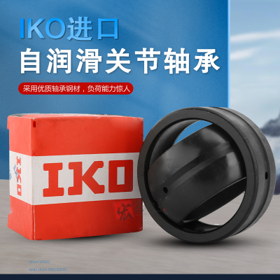 日本IKO自润滑向心关节轴承 GE 12 15 17 20 25 30 35 40 ET-2RS