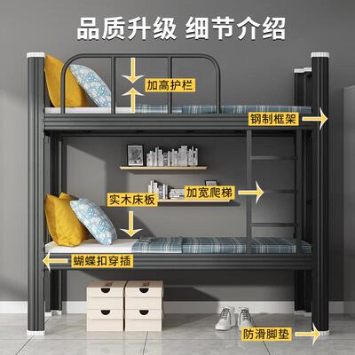 上铺铁架床学公生宿72728舍员工工地双层高低架子双寝下室寓人单